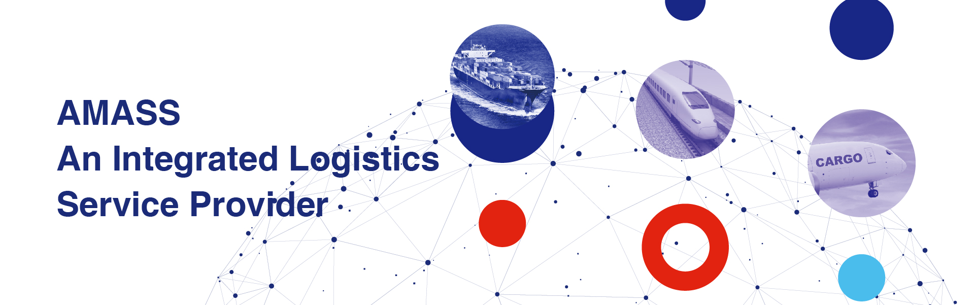 เกี่ยวกับเรา